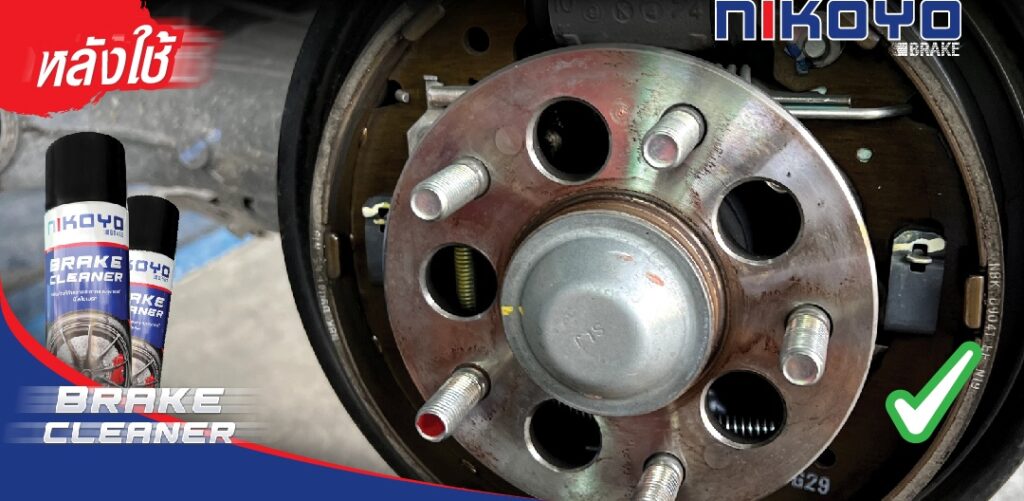 Brake Cleaner สเปรย์ทำความสะอาดเบรค NIKOYO - ผ้าเบรคเซรามิค NIKOYO BRAKE